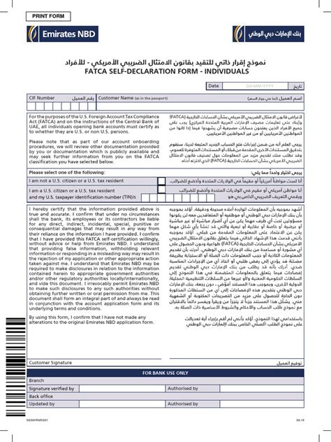 Fatca Self Declaration Form Indivuduals Pdf Governance Justice