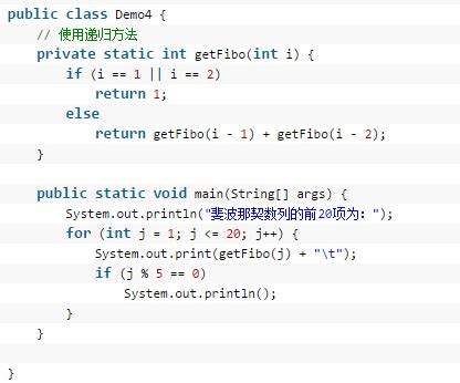 用JAVA输出斐波拉契数列的3种方法 打印斐波那契数 java CSDN博客