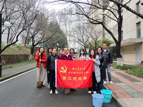 图书馆（文化遗产部）第二党支部召开党员大会 欢迎访问南京农业大学图书馆网站