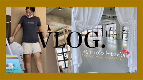 Vlog 12ㅣ반셀프 인테리어 브이로그 30평 학원 발레스튜디오 공사 기록 Youtube