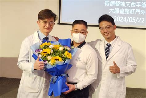 中年男血便 發現罹超低位直腸癌第三期 中醫大附醫使用達文西手術精準治療 保全肛門 台灣華報