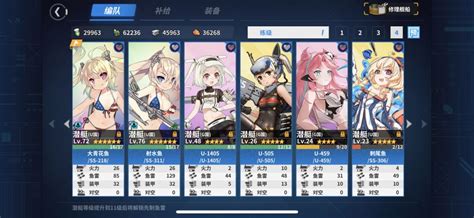 [回坑求助]8 2不用六鱼有其他推图方式吗？ 178