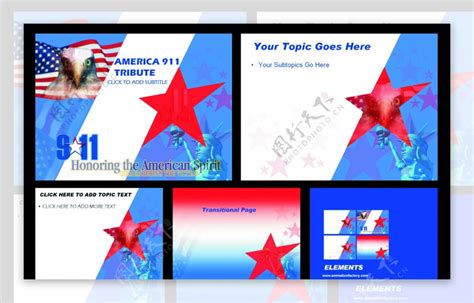 Ppt模板图片素材 编号08547552 图行天下