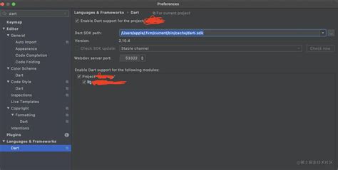 Fvm Mac上管理 Flutter 多版本的神器本着又想吃螃蟹，又想兼顾公司项目代码的想法，在这里介绍一款flut 掘金