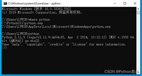 怎么验证python是否安装成功 验证安装版本、安装路径 命令行中运行python解释器 编写脚本验证python的安装 第三方库验证python的安装——《跟老吕学python编程》附录资料