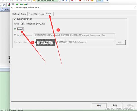【stm32标准库开发 工程模板建立最强最详细总结，详细到炸裂，一顿狂输出，看完立刻起飞】stm32标准库函数模板 Csdn博客