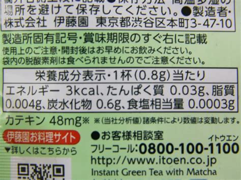 【保存版】栄養成分表示の基礎知識＆表示サンプル多数紹介！ パケログ