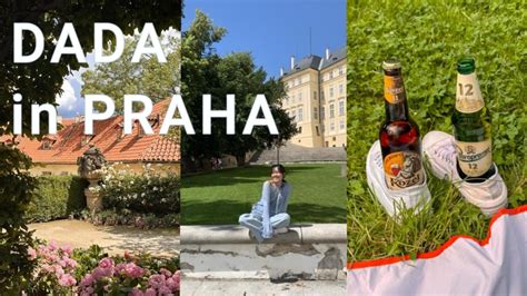 여행 유럽 프라하 Ep 2 낭만 디져따 Youtube