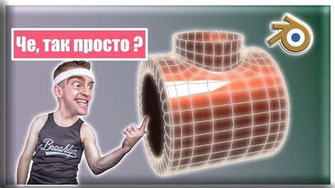 Работа с сетью шпаргалка для моделирования крестовины Youtube