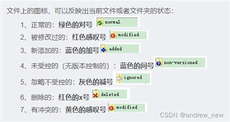 Svn可视化工具小乌龟安装and使用（值得收藏）svn小乌龟 Csdn博客