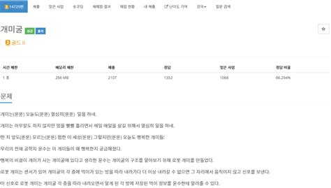 파이썬 Trie트라이 자료구조