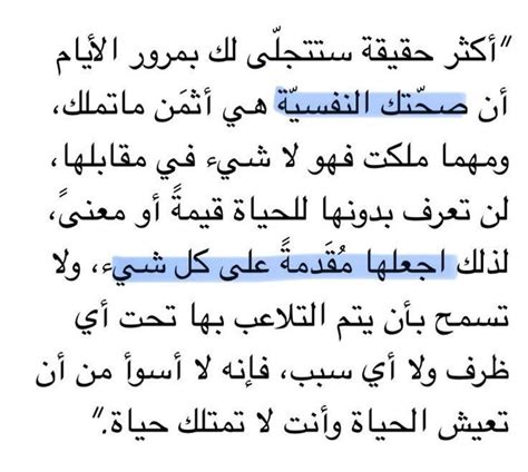 👏🏻 Alaa Abdullah