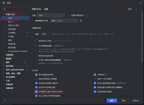 Python环境和PyCharm搭建教程 劲量小子 博客园