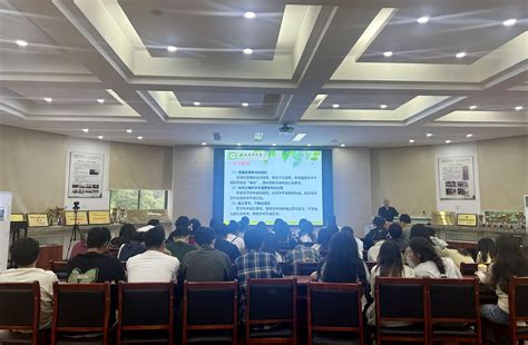 “秉学术诚信，塑优良学风” 林学与园林学院开展科技文化节系列活动 安徽农业大学 林学与园林学院
