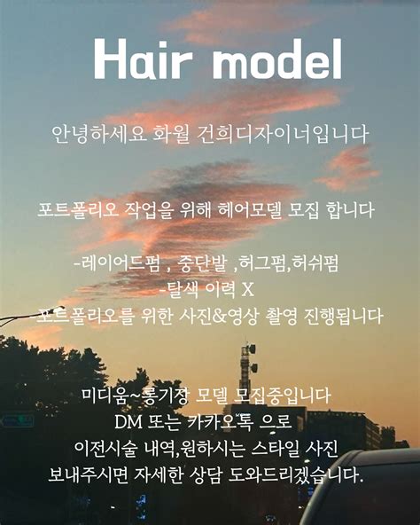 제주미용실 화월 건희 레이어드펌 중단발 히피펌 젤리펌 고객님 후기사진💝 단발에 컬을 더해 빈티지한 무드를🤍 대충 털어 말리기만하면 귀염뽀짝 단발펌 완성🤍