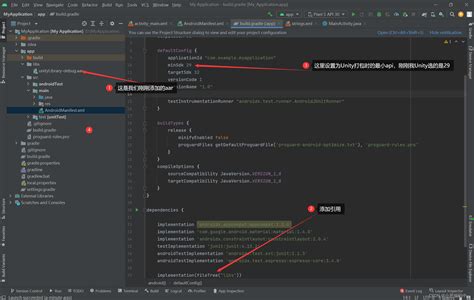 android集成unity场景 android unity开发 csdn博客