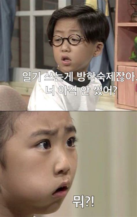 순풍산부인과 미달이의 방학숙제 인스티즈 Instiz 이슈 카테고리