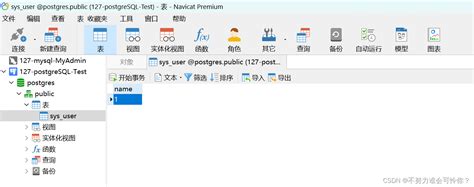 postgresql postgresql 端口 csdn博客