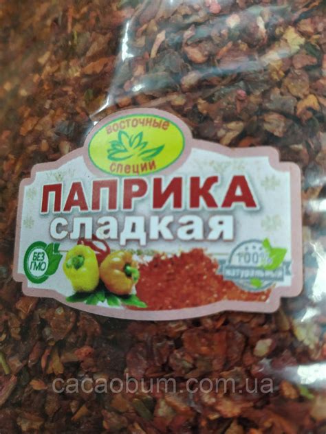 Паприка солодка приправа 300г Id 1529259467 ціна 72 ₴ купити на Prom Ua