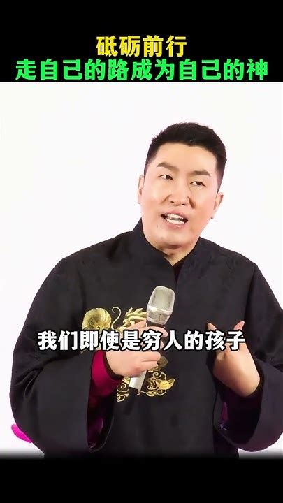 周文强是不是骗子 周文强 正能量 人生感悟 Youtube