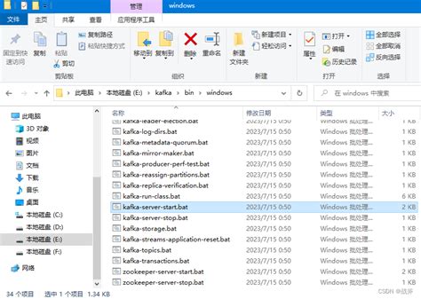 上手第一关，手把手教你安装kafka与可视化工具kafka Eagle Csdn博客