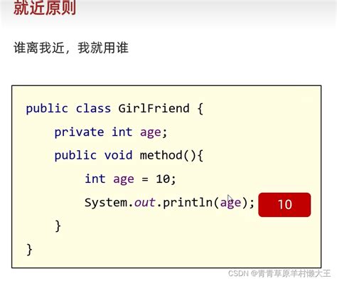 This关键字 Csdn博客 This关键字 Csdn博客