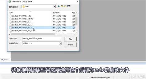 Stm32新建工程stm32工程 Csdn博客 Stm32新建工程stm32工程 Csdn博客