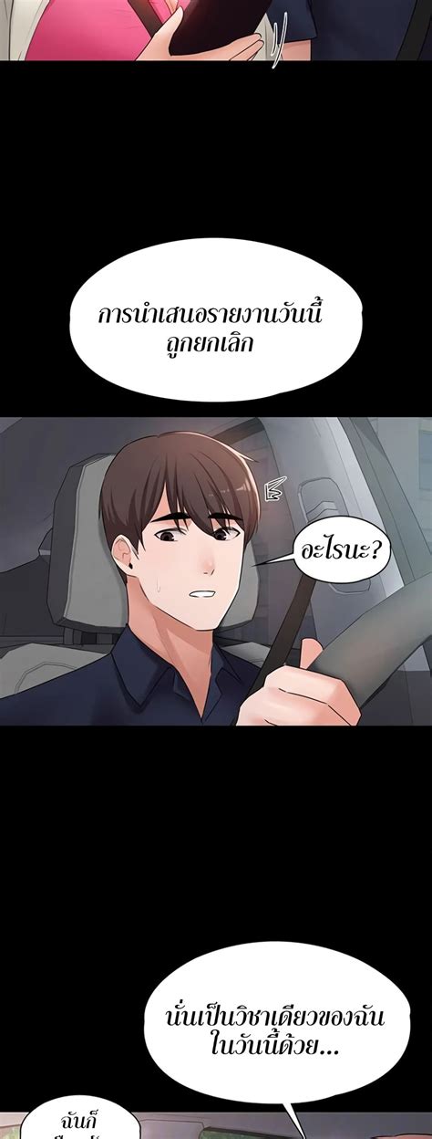 อ่าน Naughty Little Sister ตอนที่ 10 10 Th แปลไทย Niceoppai