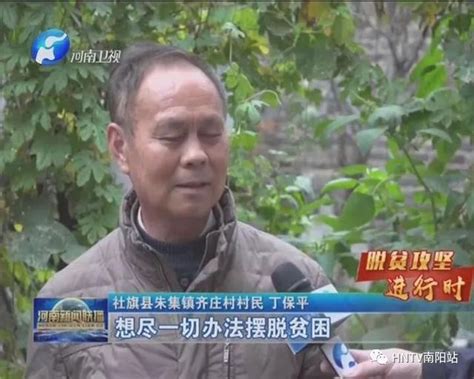 南陽社旗志智雙扶拔窮根激發內因促脫貧 每日頭條