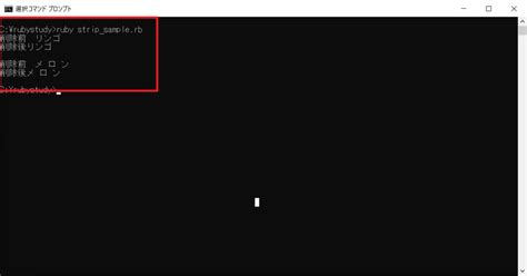 【ruby】文字列の先頭と末尾の空白を削除できるstripメソッドについて解説します たいらのエンジニアノート 【ruby】文字列の先頭と末尾の空白を削除できるstripメソッドについて解説します たいらのエンジニアノート