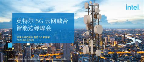 张建军5G核心网的微服务化 香港应用科技研究院的理解 C114通信网