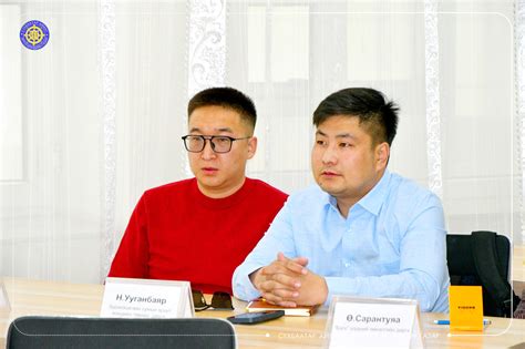 Эрүүл мэндийн Эрүүл мэндийн газар Сүхбаатар аймаг