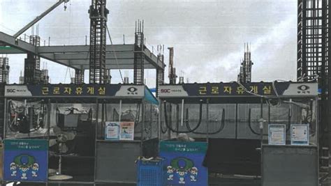 여름철 폭염 대비 건축공사장 안전점검 가져 안성신문 이제