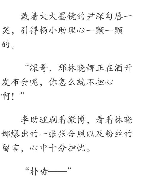 總裁的野蠻小逃妻全文免費閱讀 總裁的野蠻小逃妻小說最新章節 每日頭條