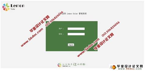 java 计算机毕业设计 爱毕业设计网