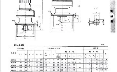 简明机械手册 Pdf 微盘下载 小不点搜索
