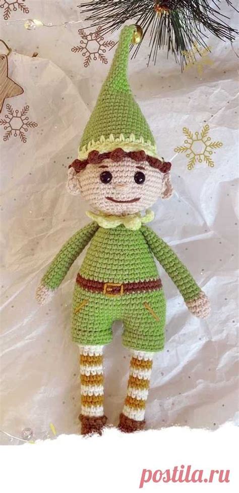 Pdf Чудо Эльф крючком Free Crochet Pattern Аmigurumi Doll Patterns Амигуруми схемы и опис