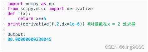 Python 高等数学应用 求导数的三种方式python 对模型求导数 Csdn博客