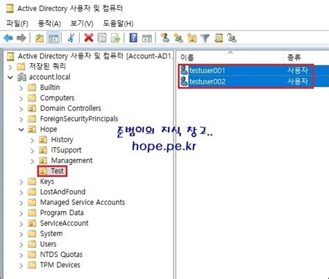 powershell로 active directory 사용자의 emailaddress 속성 삭제 방법 준범이의 지식 창고