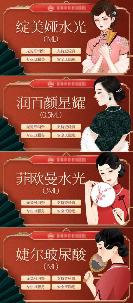 美团大众点评美业店铺设计psd电商设计素材海报模板免费下载 享设计