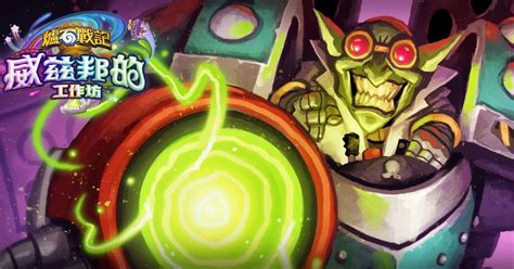 Hearthstone The Lost City Of