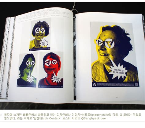 올해의 베스트 포스터 100