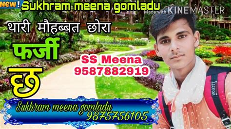 New Dj Songnew Meenawati Song 2020singer Raju Gomladu New Song 2020