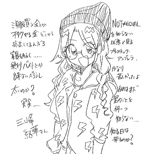 デビルアクマ SSF06エ46の漫画