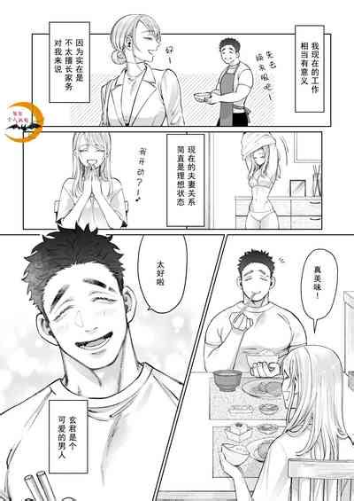 Tachibana Ke No Seikatsu Nhentai Hentai Doujinshi And Manga