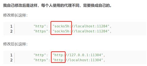 【已解决 Chatgpt学术优化下载安装问题集锦】 Local Message Request Timeout Network