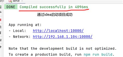 spring boot vue3 elementplus axios mybatisplus spring boot 前后端分离 【一】 vue3 springboot csdn博客