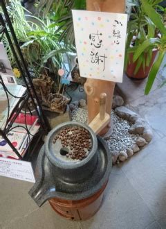 お客様との絆 宝木石材有限会社