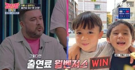 24억 단독주택 샘 해밍턴 아들 출연료로 집 마련