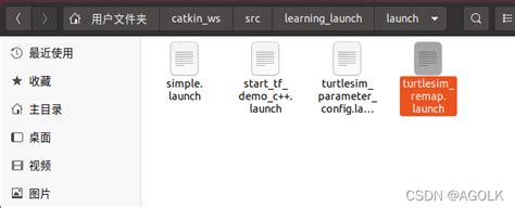Ros 学习笔记（12）—— Launch 文件使用方法ros中launch中的command Csdn博客
